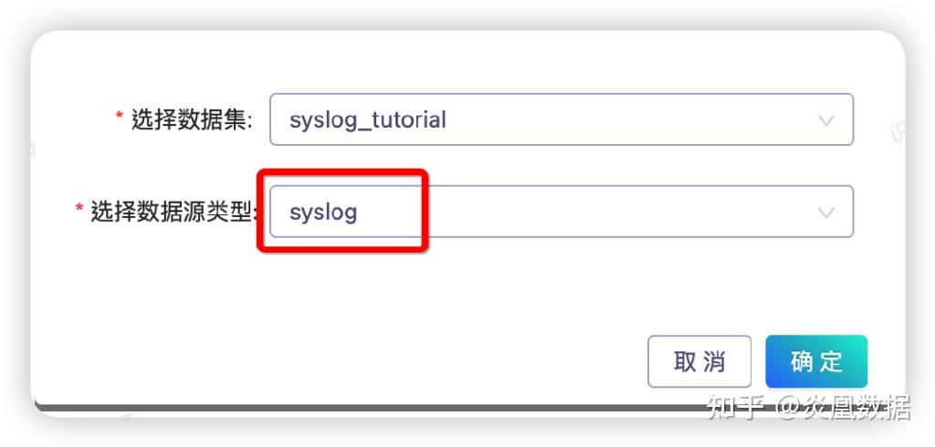 使用Vector导入Syslog数据，轻松实现不同数据的快速采集 - 知乎