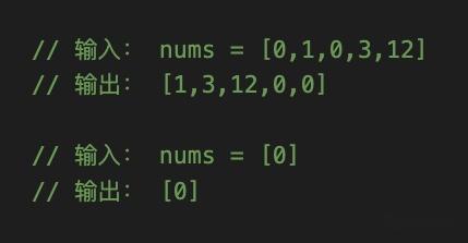 LeetCode 283 - 移动零 [双指针](Python3|Go) Move Zeroes - 知乎