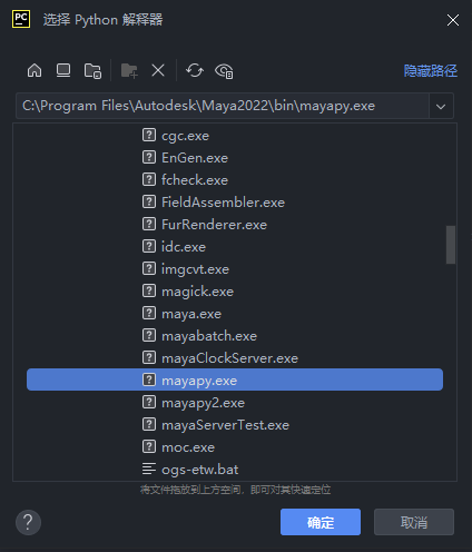 maya插件开发 在pycharm中调试maya与增加智能提示 - 知乎