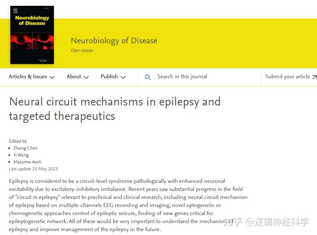 Neurobiol Dis︱浙江中医药大学陈忠/汪仪/加拿大麦吉尔大学Massimo Avoli联合召集癫痫专题文章 - 知乎