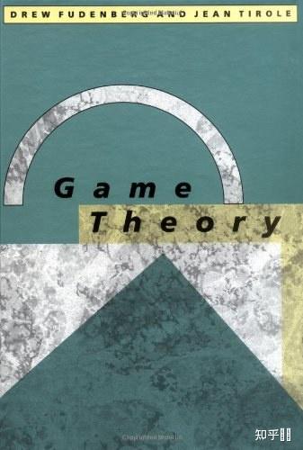 有哪些值得推荐的《博弈论》教材或者参考书？