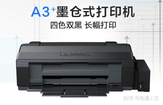 爱普生L15158/15168怎么样? - 知乎