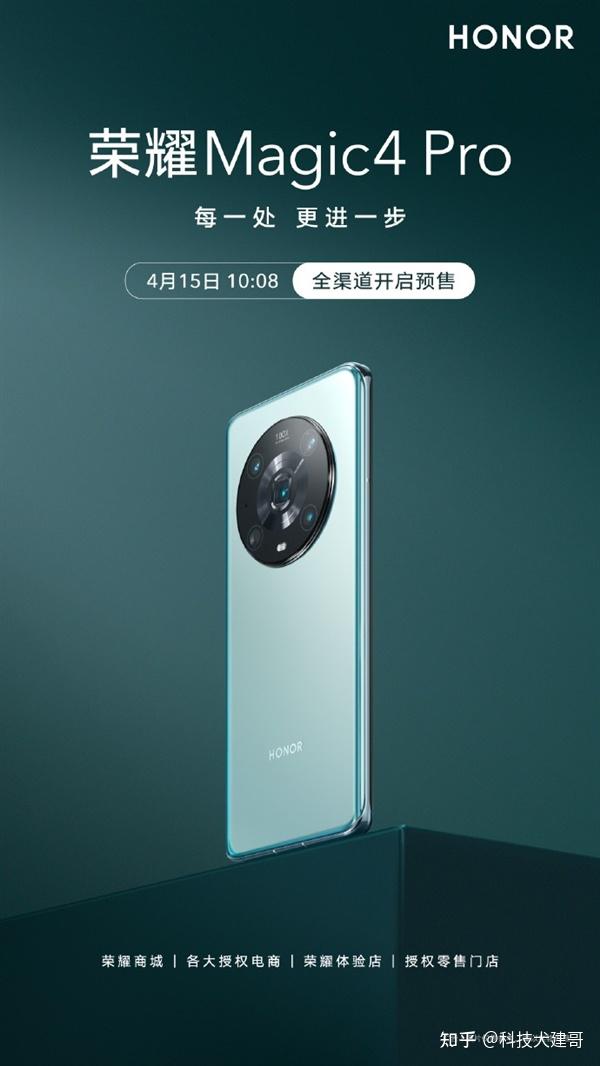 夜景随手拍：vivo X Fold、荣耀Magic4 Pro、OPPO Find X5 Pro - 知乎