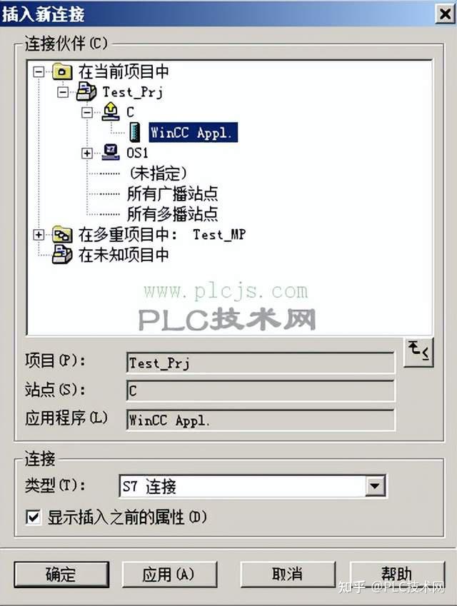 [西门子PLC] PCS7中ES与OS组态搜索不到服务器的原因和解决方法 - 知乎