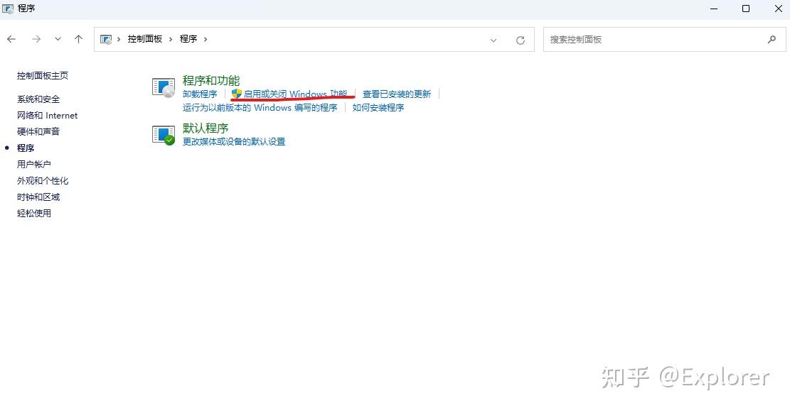 使用Hyper-V安装Windows 7 Ultimate（旗舰版） - 知乎
