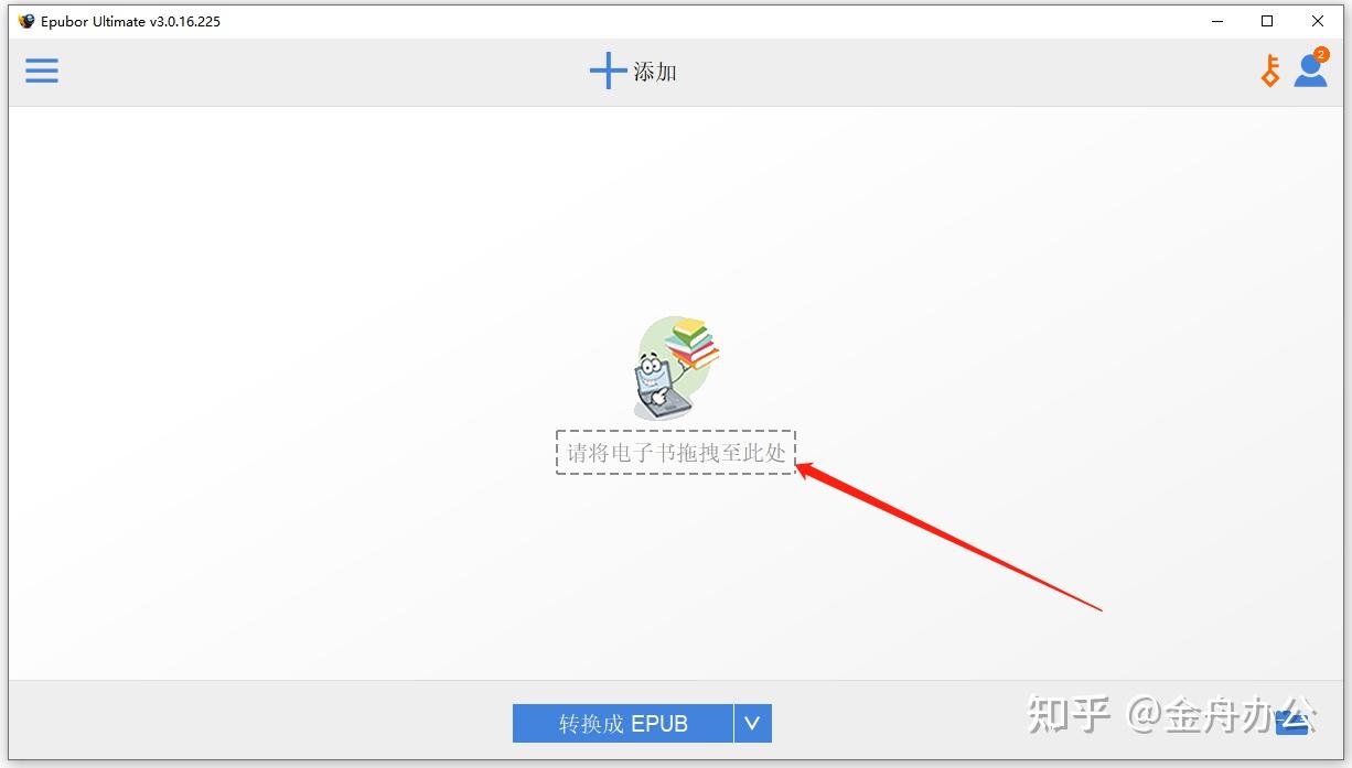 epub格式怎么打开？打开epub文件的3种方法及其操作步骤！ - 知乎