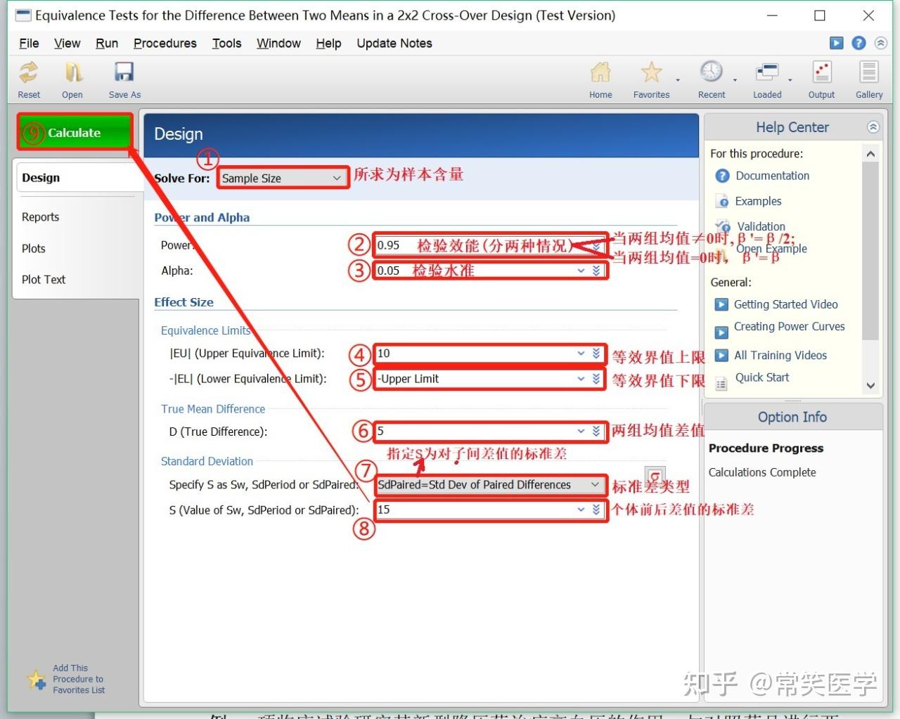 统计教程｜PASS实现2x2交叉设计两均数比较时临床等效性试验的样本量估计 - 知乎