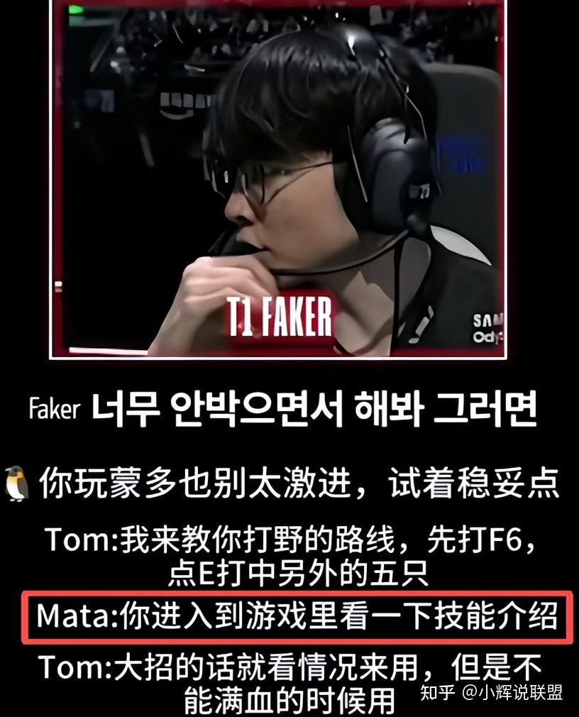 继“T1对战AL生死局，众人现场教Oner玩蒙多”后，T1全员谈S15决赛意味着什么，队员们说道：有趣、梦想、加油、证明、幸福 - 知乎