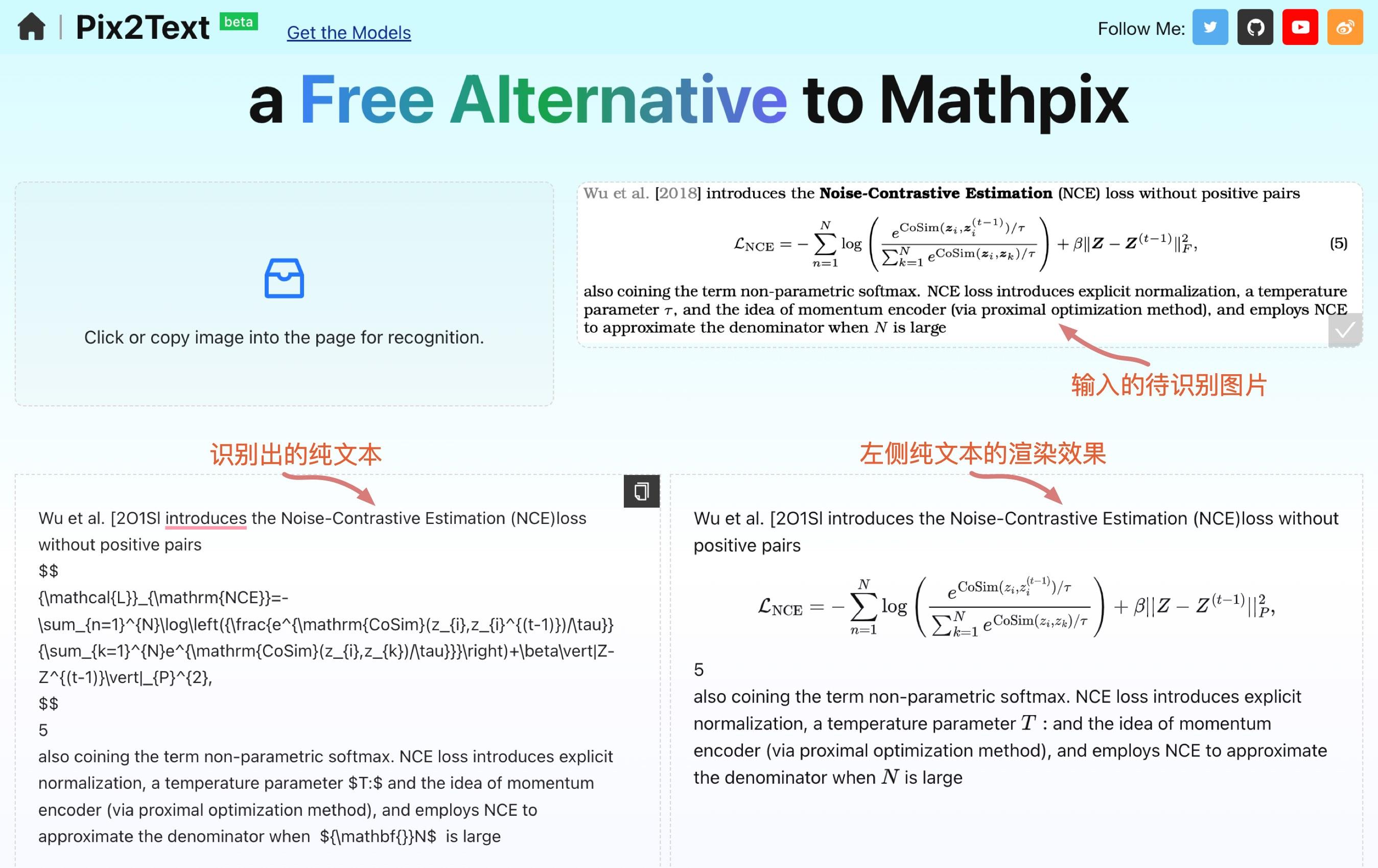 Pix2Text (P2T) 新版数学公式检测和识别模型 - 知乎