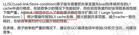 为什么arm64 lse atomics比llsc atomics慢？ - 知乎