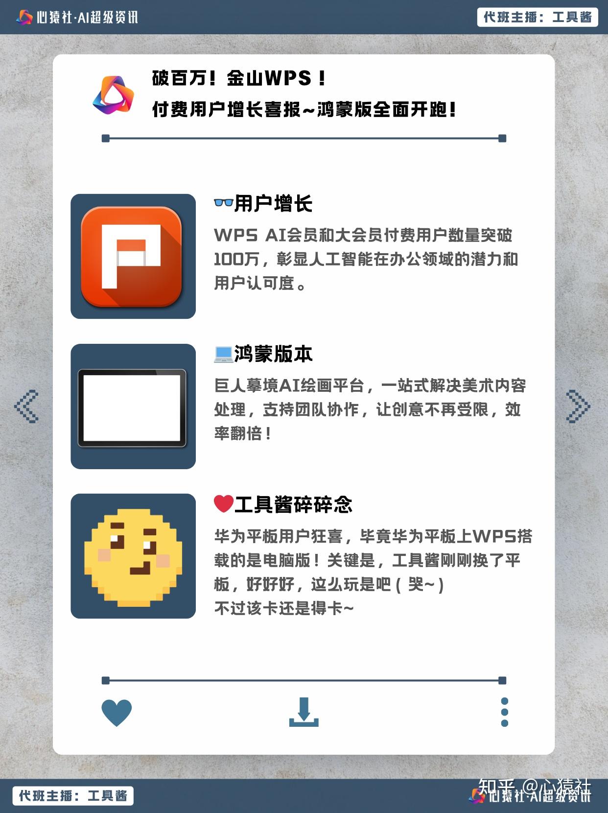 【AI省流日报9.19】AI视频可灵1.5来袭！大提升！ - 知乎