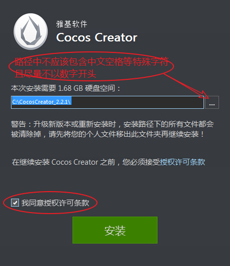 Cococ Creator下载安装与配置 - 知乎