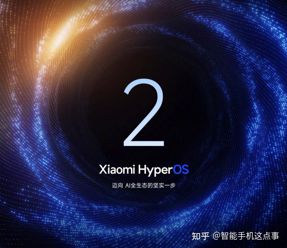 澎湃OS 2.2被确认：功能变化较大，推送时间也很清晰 - 知乎