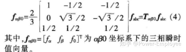 双二阶广义积分器的锁相环（DSOGI-PLL）研究 - 知乎