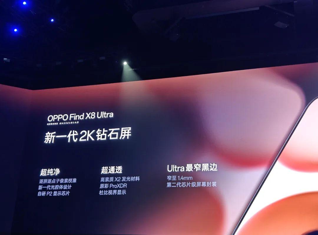 超全盘点，OPPO Find X8 Ultra/X8s发布 - 知乎