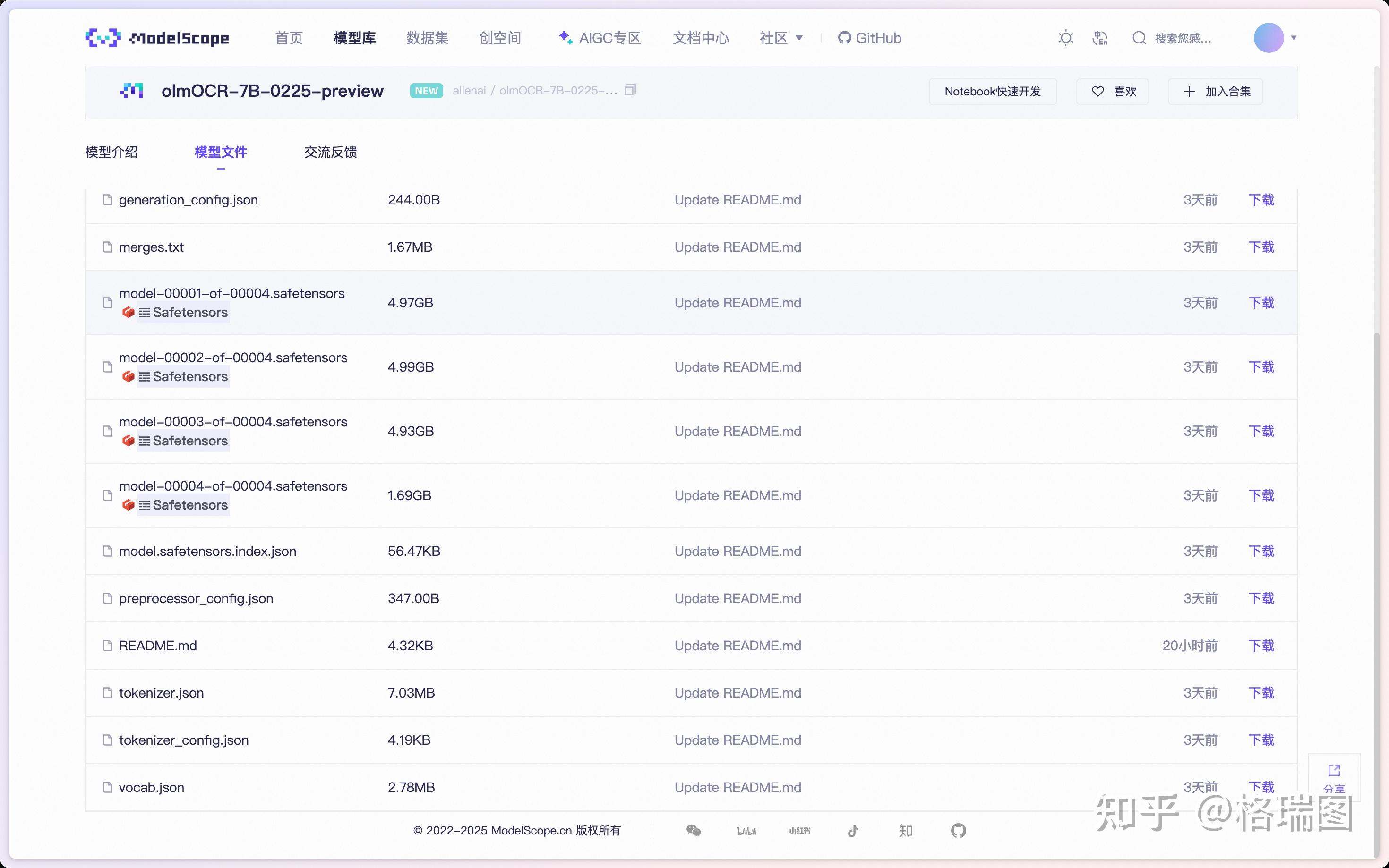 olmOCR-0001-本地使用示例 - 知乎