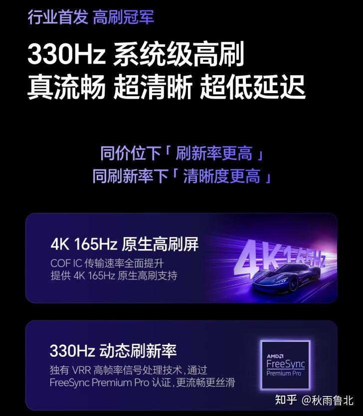 618国补100寸巨幕电视选购攻略：“画质跃级”的海信电视E7N Pro和TCL新品 Q9L Pro，哪款100寸大屏电视更值得入手？一文讲清！ - 知乎