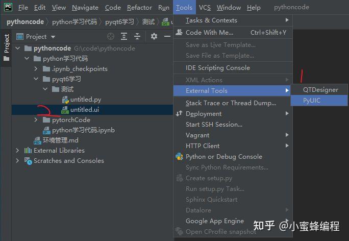 PyQT6---环境搭建 - 知乎