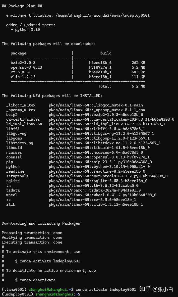 Llama3超级课堂实践笔记(4)Llama 3的Lmdeploy部署实践@InternStudio - 知乎