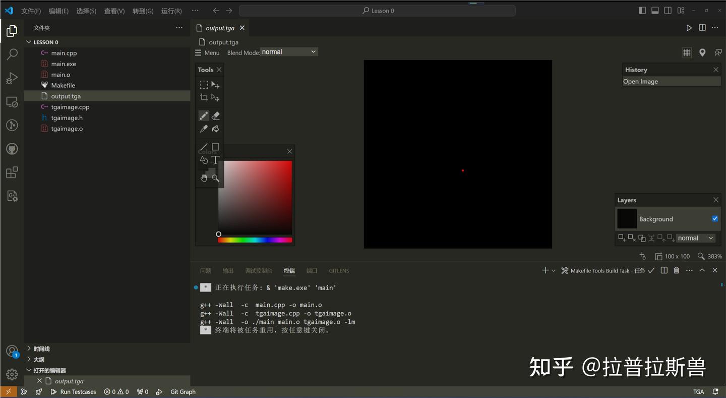 TinyRenderer Lesson 0 - 知乎
