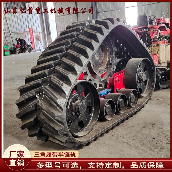 人字花三角履带半链轨加厚底盘更牢固 - 知乎