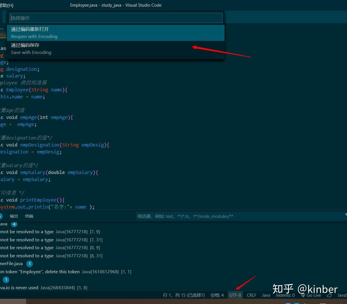 VS code开发JAVA中文乱码问题 - 知乎