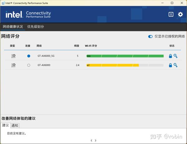 为什么说拥有了一台 Intel 13 代酷睿处理器笔记本，能够带给你生活与工作「舒适感」？