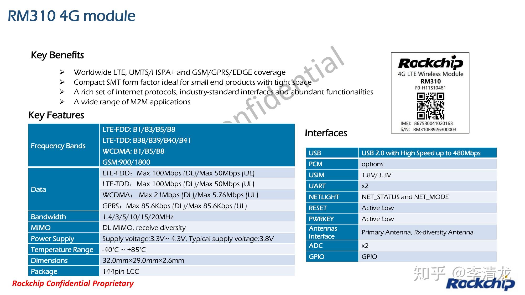 基于Rockchip处理器路线图，Rockchip RK3566，RK3588，RV1109 SoC - 知乎