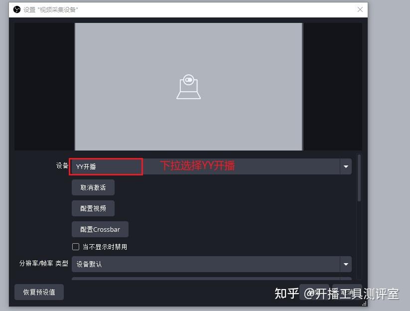 新手主播必看美颜教程：OBS + YY开播工具，从素人到高光女神的完美直播美妆秘籍 - 知乎
