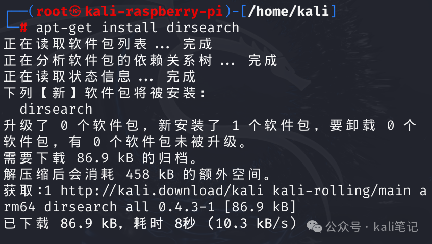 Kali Linux中常用的站点目录扫描工具 - 知乎