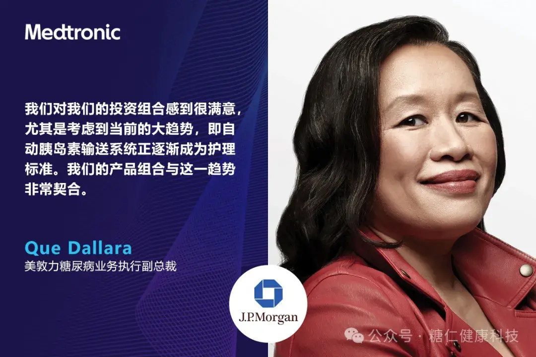 美敦力：正在研发下一代胰岛素泵，带来更多产品组合 - 知乎