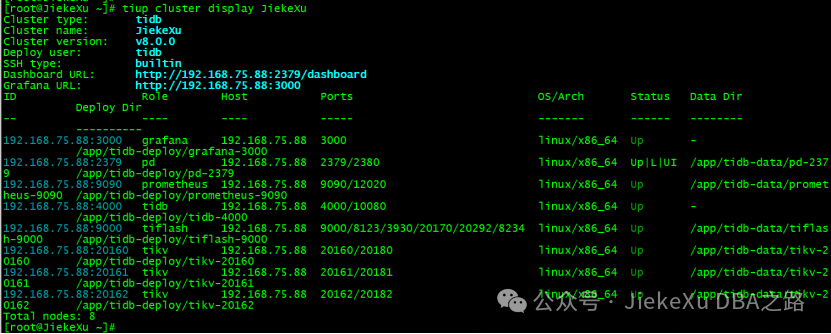国产数据库|TiDB 8.0 新特性尝鲜 - 知乎