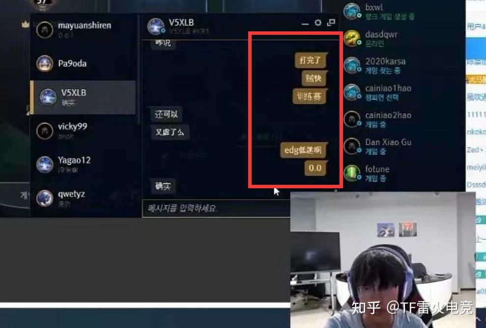 EDG状态为何持续低迷？左手和Karsa聊天曝光了真相 - 知乎