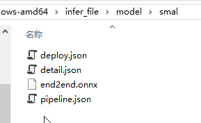 mmdetection模型使用mmdeploy部署在windows上的c++部署流程【详细全面版】 - 知乎