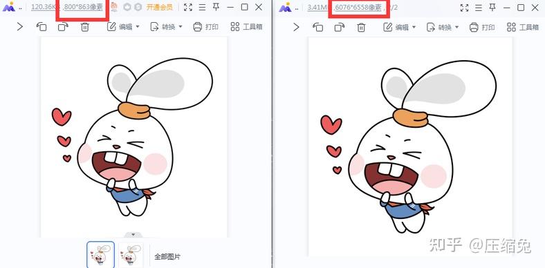 图片怎么调整尺寸？图片宽度和高度怎么设置 知乎 