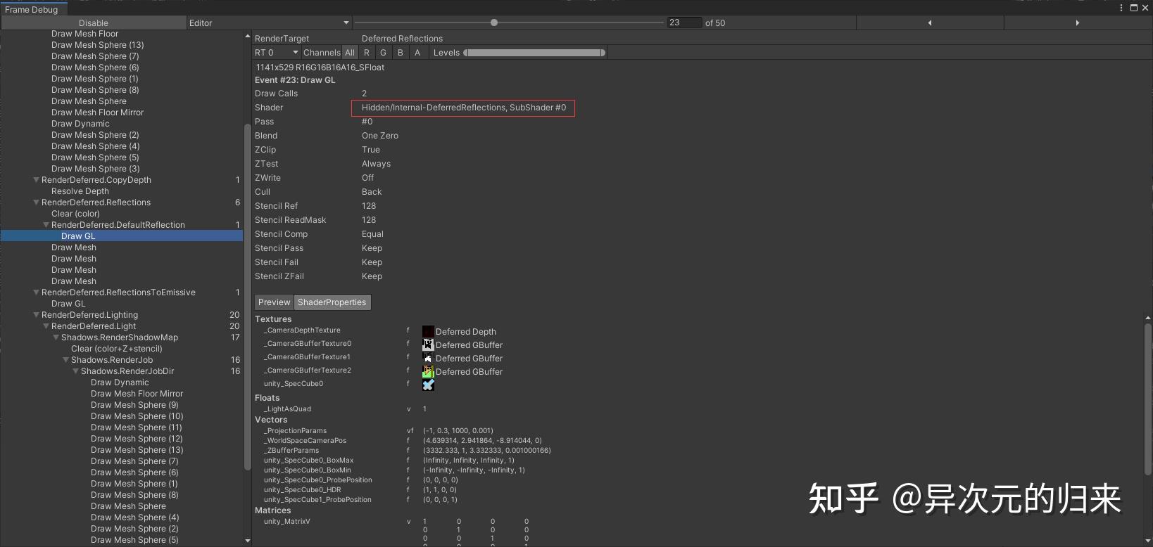 Unity的Deferred Shading - 知乎