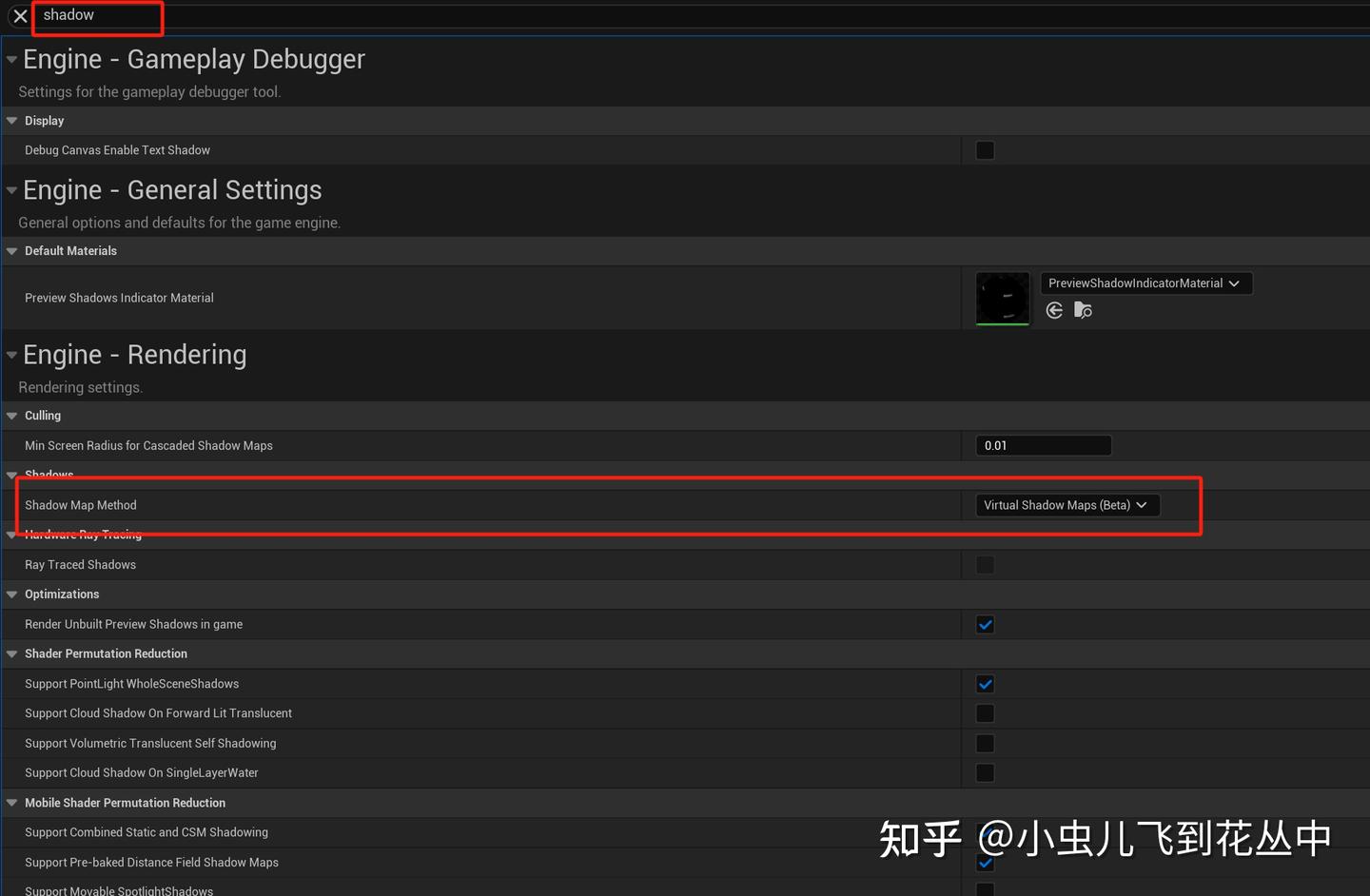 unreal 虚幻引擎5 阴影 - 知乎