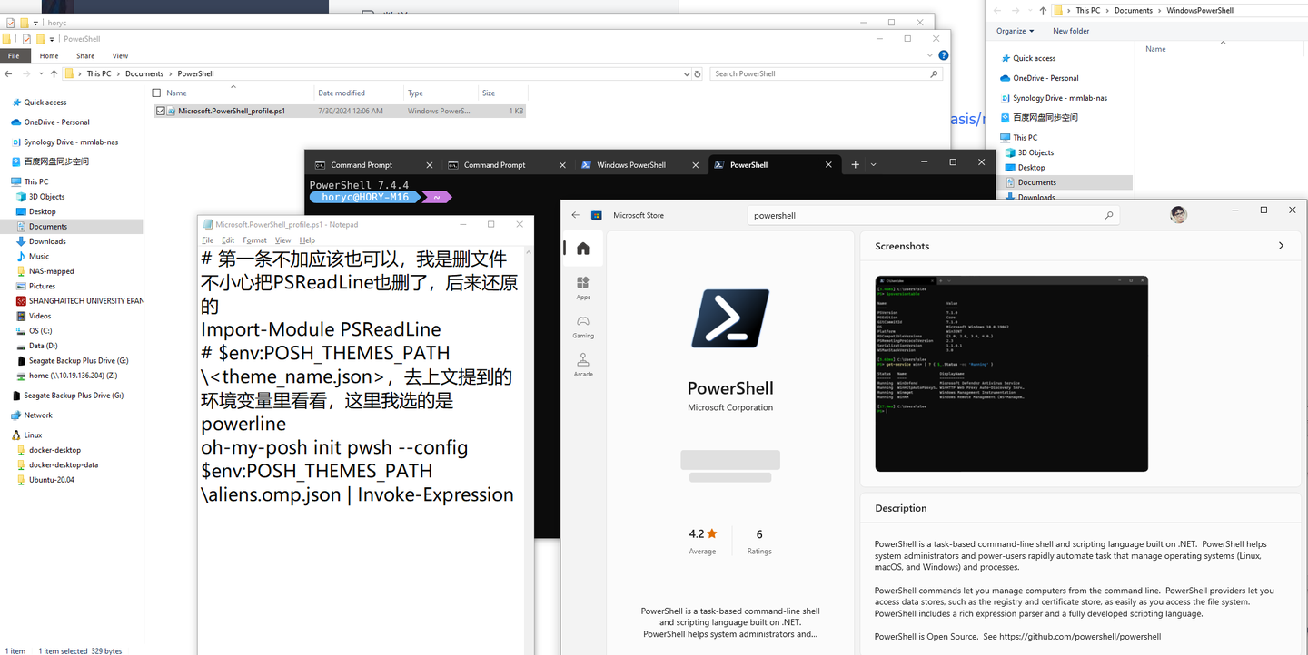 PowerShell美化+电机控制体验营暨Conda虚拟环境配置（含C编译器） - 知乎