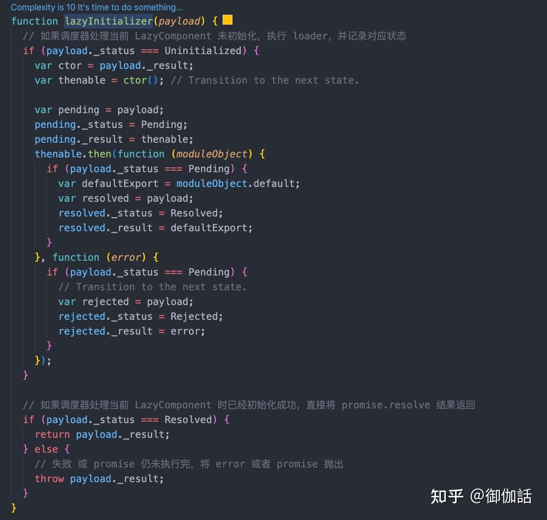 源码级解析，搞懂 React 动态加载（中） —— React.lazy + Suspense - 知乎