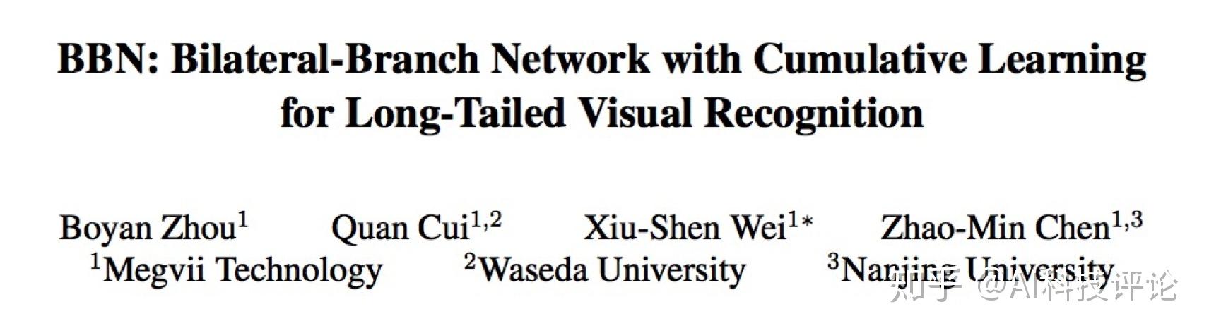 CVPR 2020 Oral | 双边分支网络BBN：攻坚长尾分布的现实世界任务 - 知乎