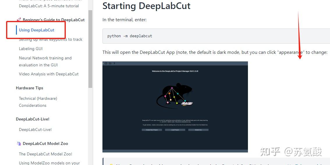 神经科学收藏夹5: 使用DeepLabCut - 知乎