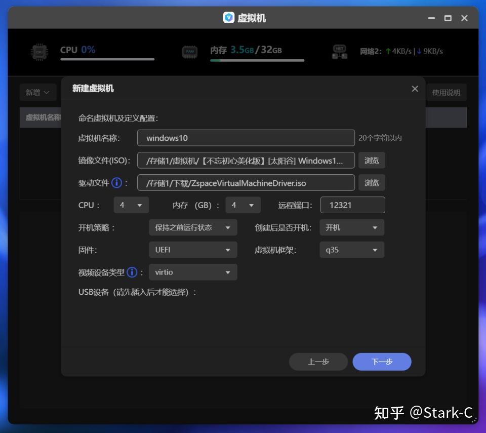 极空间新版虚拟机来袭，带来显卡效率大幅提升 - 知乎