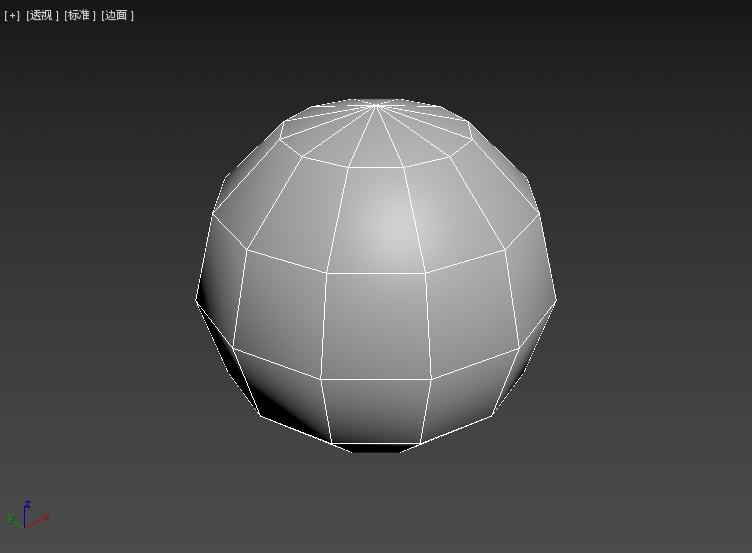 3DMAX Rolled Sphere建模教程