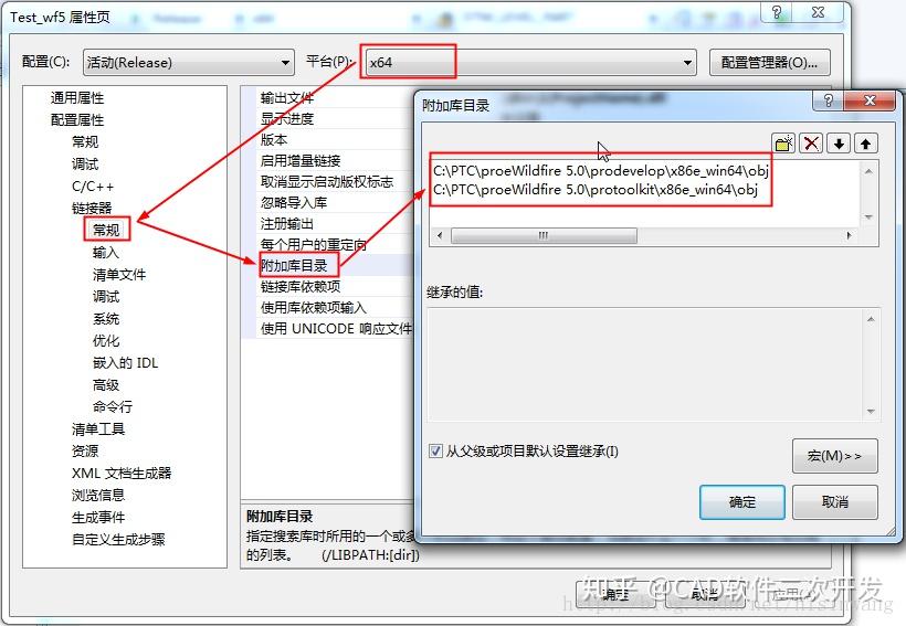 教你开发Pro/TOOLKIT应用程序（一） - 知乎