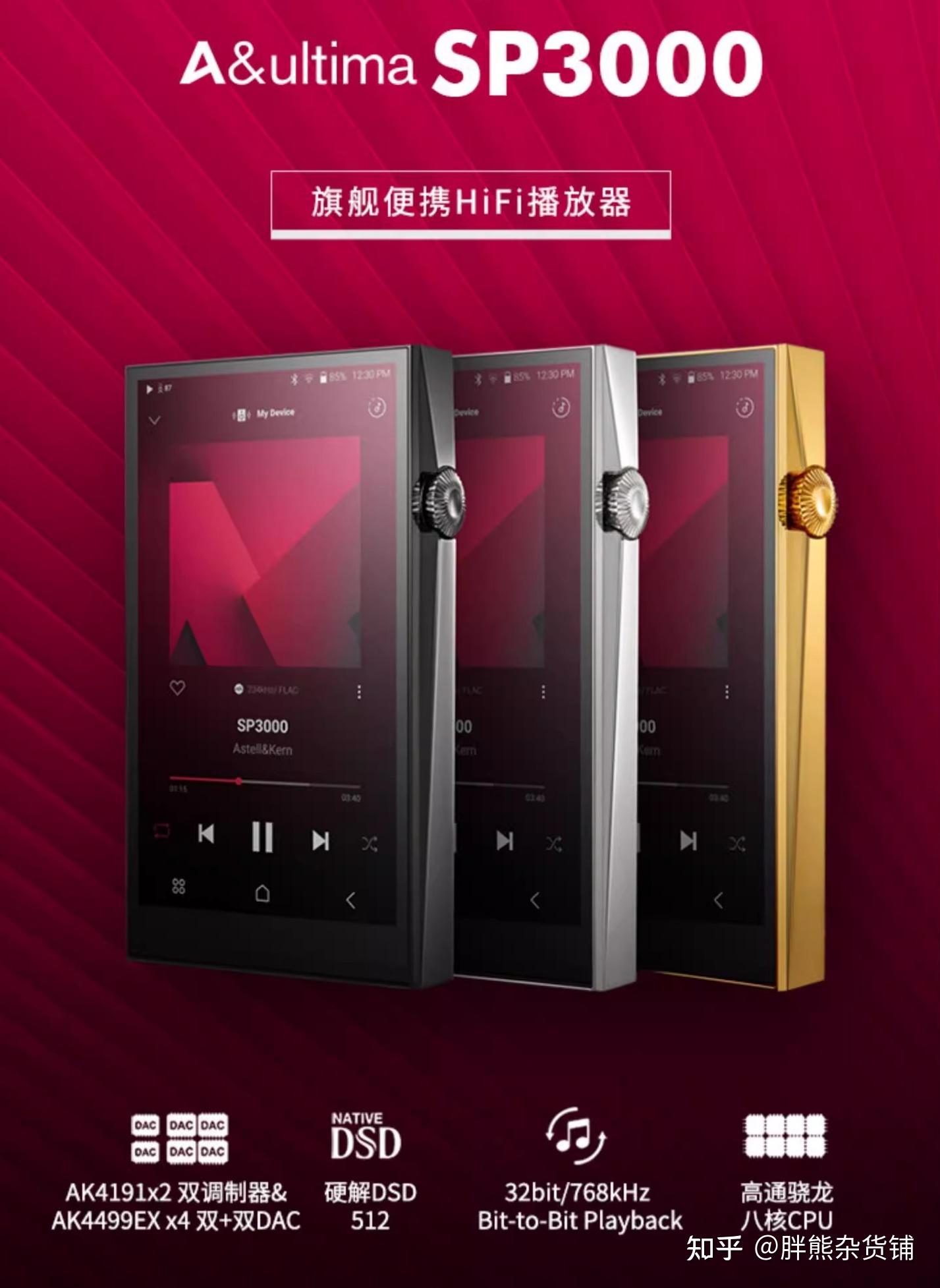 AK4499与AK4191+AK4499EX方案的区别是什么？? - 知乎