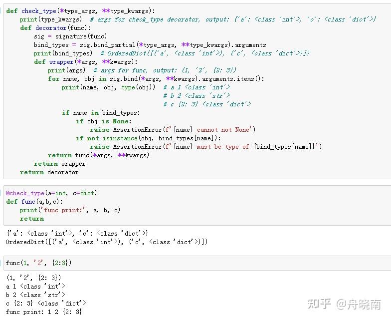 python inspect 用法 | 如何使用 signature 检查传入参数的类型 - 知乎