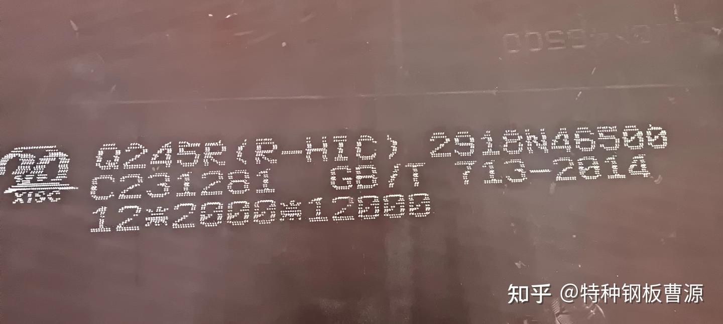 钢铁分享：Q245R成分性能标准和20R的区别 - 知乎