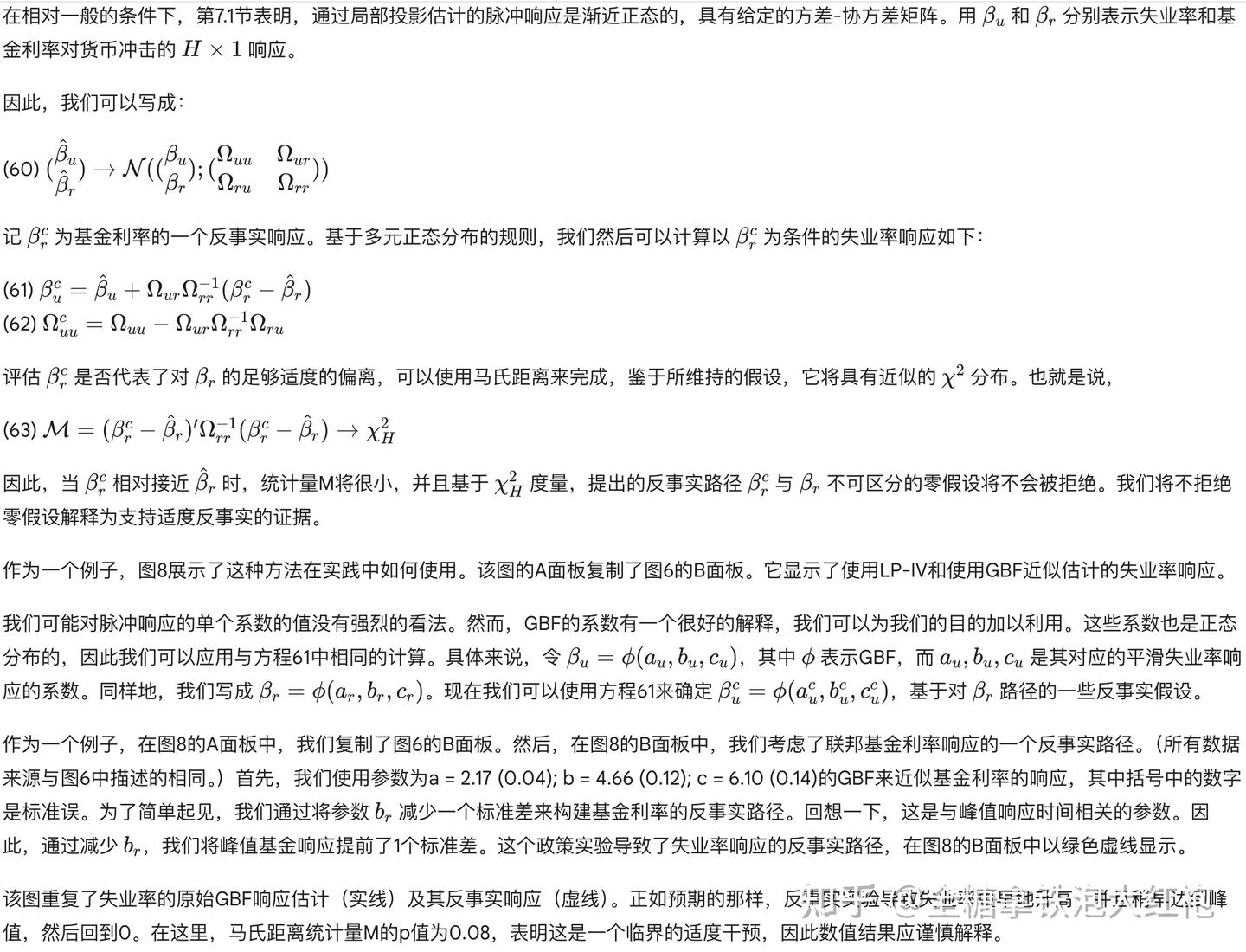 Local Projections, JEL 2025 - 知乎