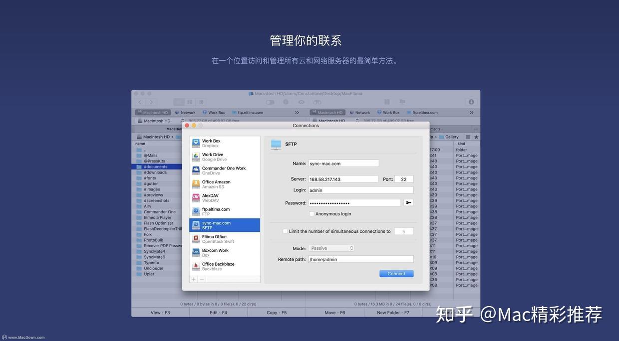 Commander One PRO Pack for Mac(文件资源管理器) - 知乎