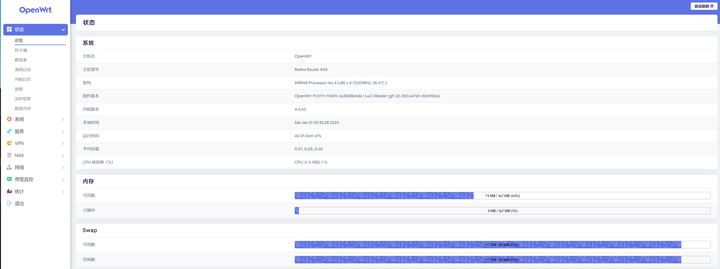 红米AX5刷openwrt精简版当软路由（无wifi功能） - 知乎